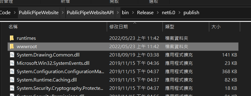 Create Dotnet WebAPI and Vue project | Ben’s Dev Life